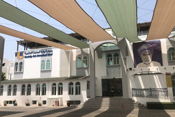 Knowledge Gate International School Joins Inspired | Inspired Schools